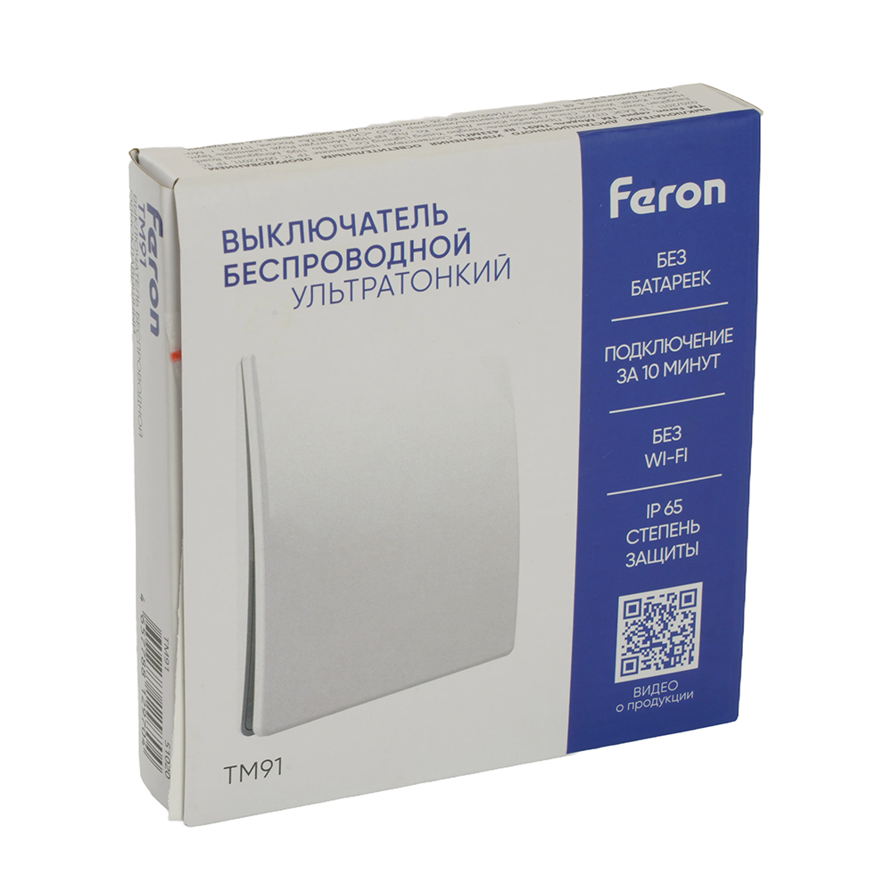 Выключатель беспроводной FERON TM91 SMART, 7мВт, IP65, одноклавишный ...