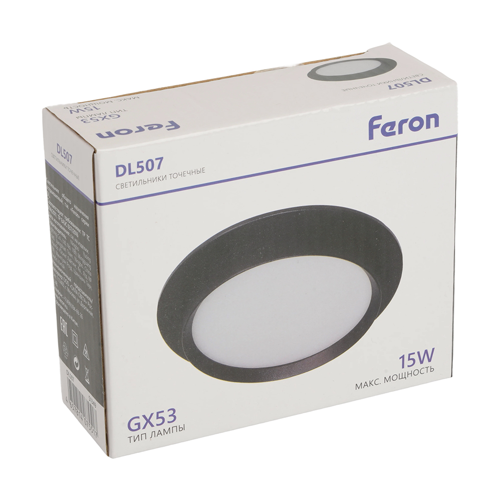 Светильник встраиваемый Feron DL507 потолочный GX53 черный круг ...